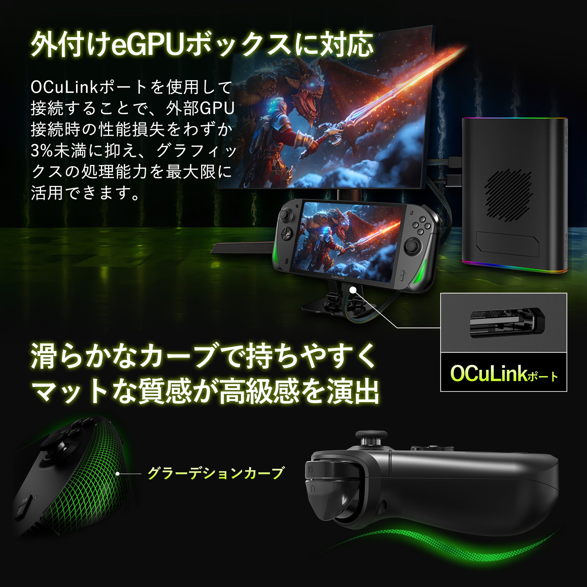 AOKZOE A1X ポータブルゲーミングPC Ryzen AI 9 HX 370 – UMPC専門店 ハイビーム AKIBA オンライン ...