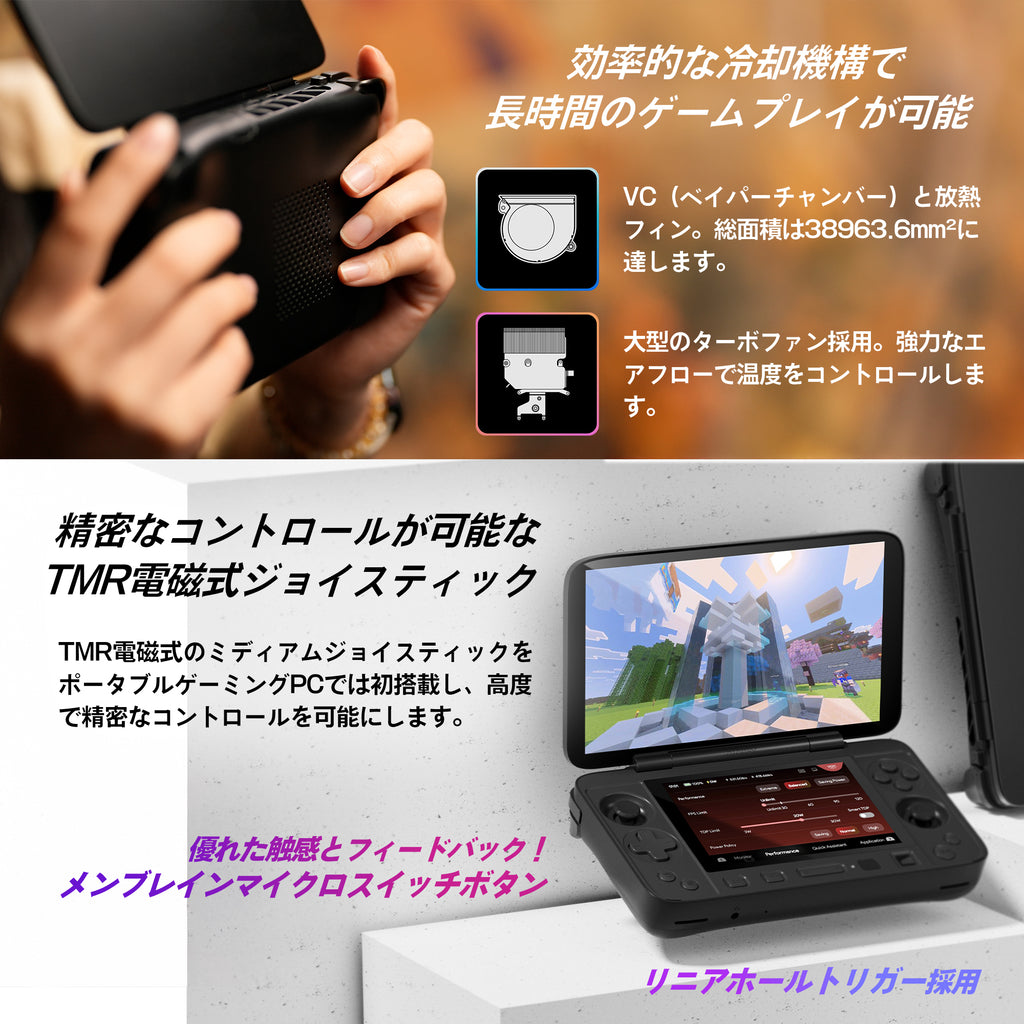 【先行予約】AYANEO FLIP 1S DS（デュアルスクリーン）Ryzen AI 9 HX 370/Ryzen 7 8840U – UMPC専門店 ハイビーム AKIBA オンラインストア ...