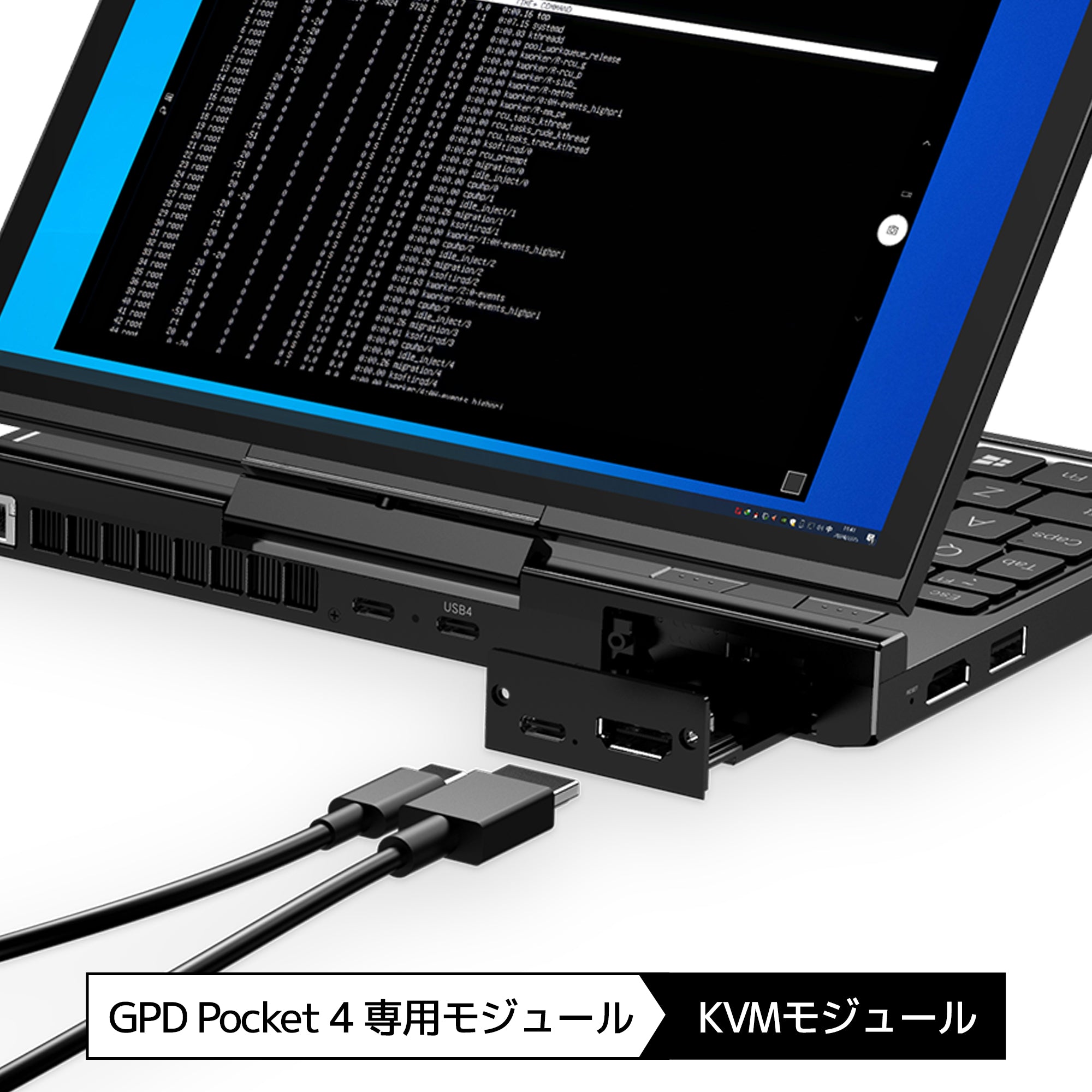 【先行予約/特典付き】GPD Pocket 4 Ryzen AI 9 HX 370/Ryzen AI 9 365/Ryzen 8840U ...