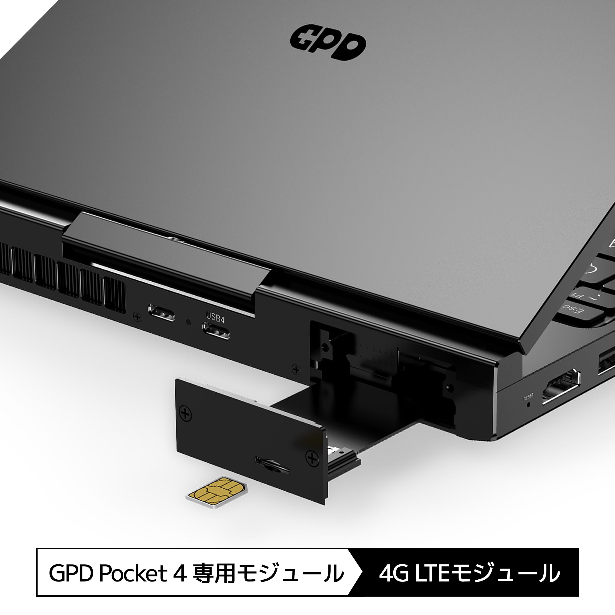 GPD Pocket 4 Ryzen AI 9 HX 370/Ryzen 8840U – ハイビーム 公式オンラインストア