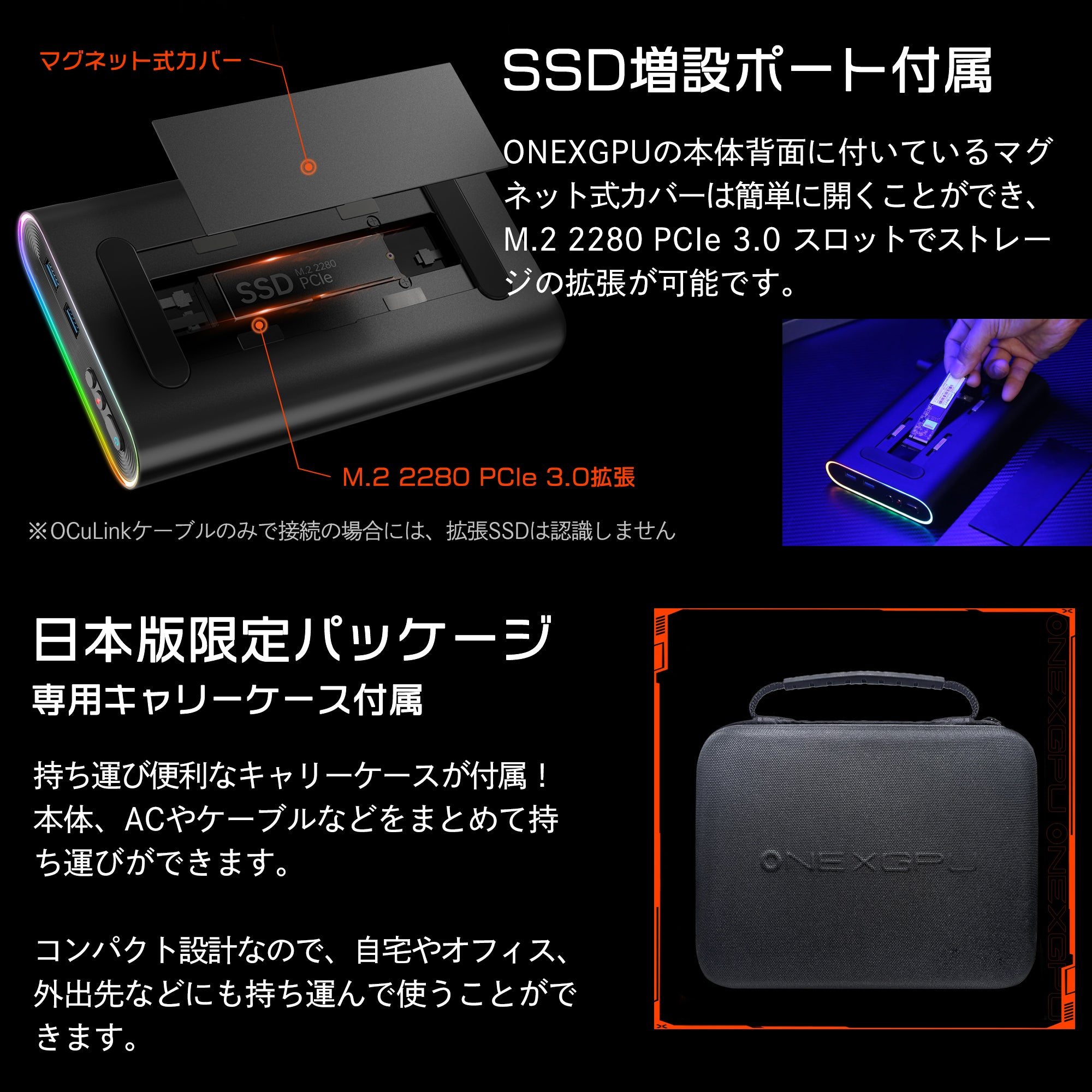 ONEXGPU eGPUボックス Radeon RX7600 – UMPC専門店 ハイビーム AKIBA オンラインストア-Android ...