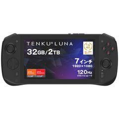 TENKU LUNA ポータブルゲーミングPC Ryzen 7840U – ハイビーム 公式オンラインストア