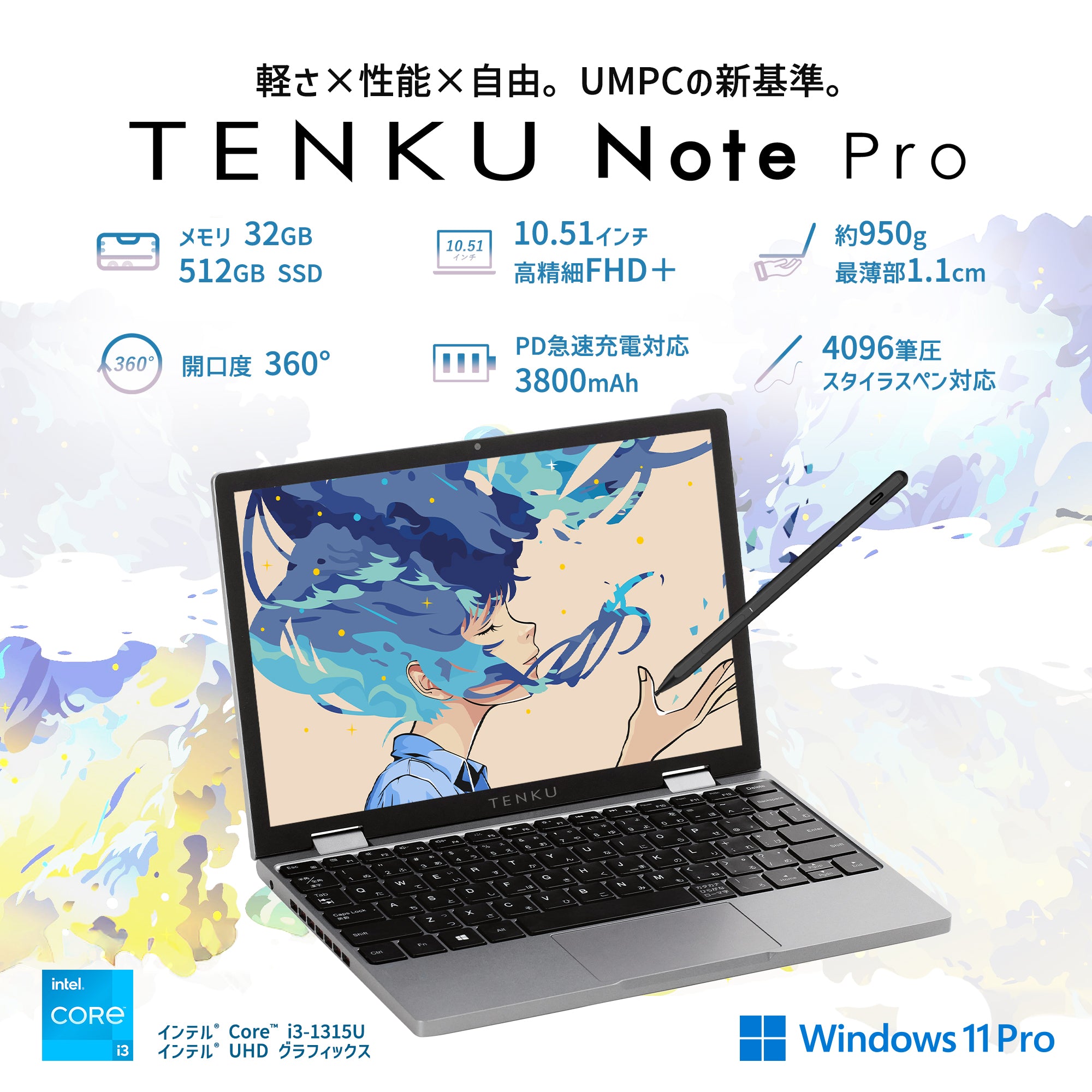 【1月中旬頃発送予定】TENKU Note Pro 2 in 1 モバイルPC インテル Core i3-1315U 32GB/512GB – UMPC専門店 ハイビーム AKIBA ...