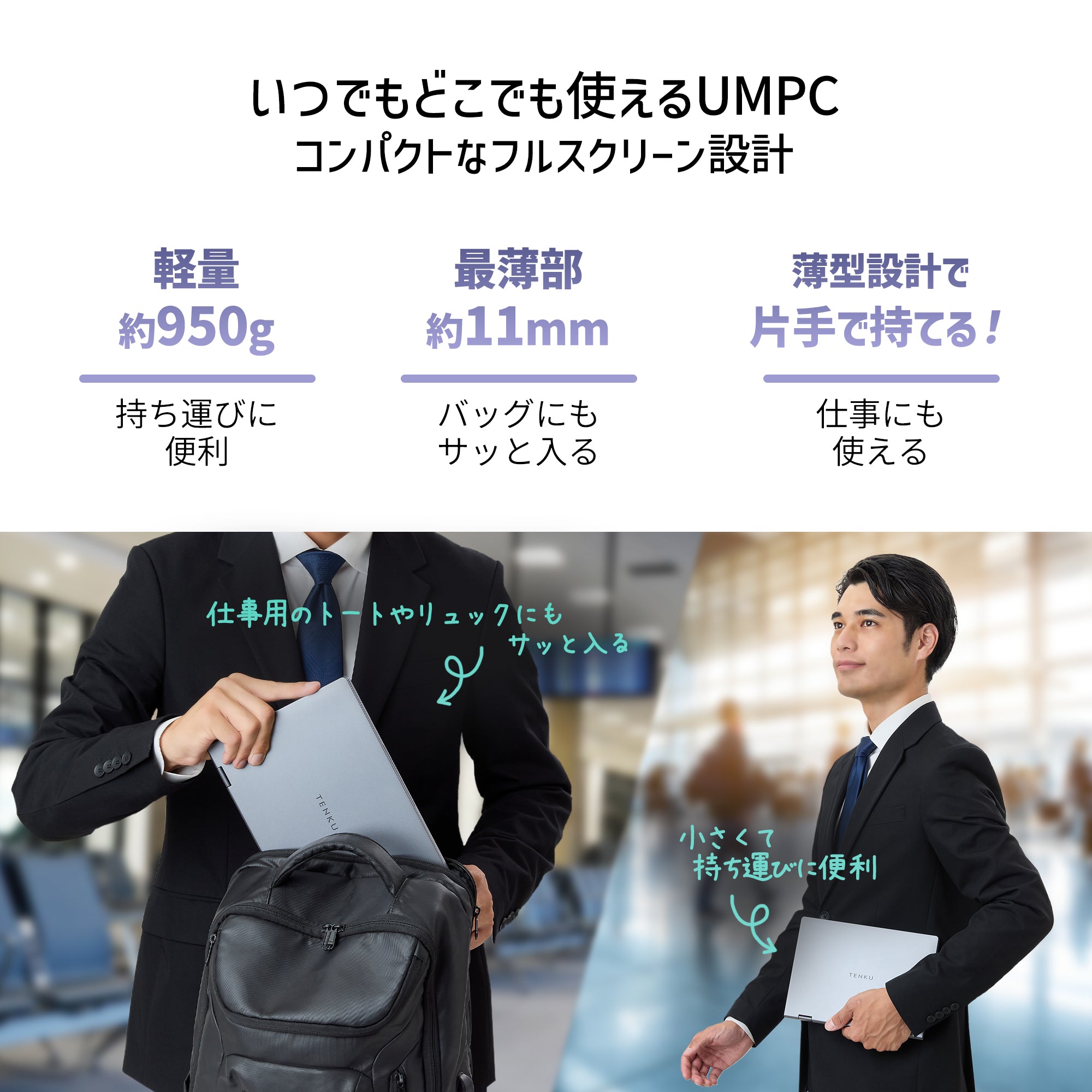 【1月中旬頃発送予定】TENKU Note Pro 2 in 1 モバイルPC インテル Core i3-1315U 32GB/512GB – UMPC専門店 ハイビーム AKIBA ...