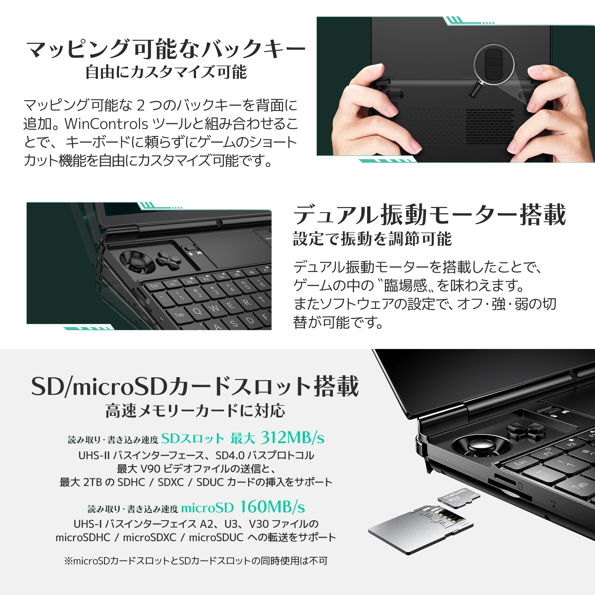 GPD WIN Max 2 2025 Ryzen AI 9 HX 370/Ryzen 8840U – ハイビーム 公式オンラインストア
