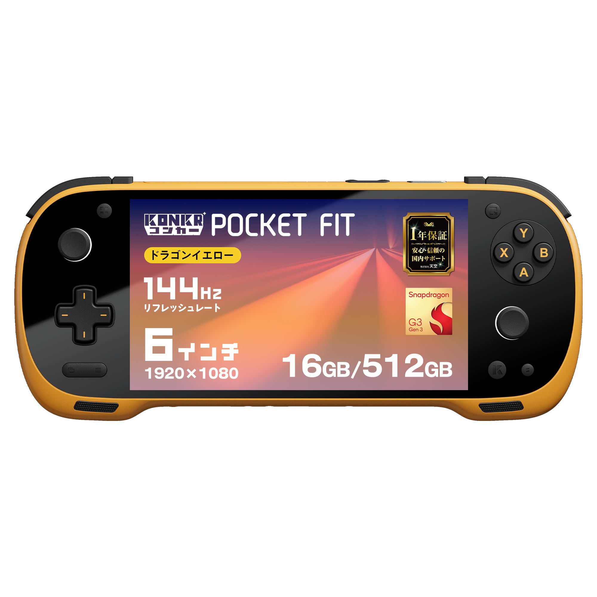 KONKR Pocket FIT（コンカー）Androidゲーム機 Snapdragon G3 Gen 3 – UMPC専門店 ハイビーム ...